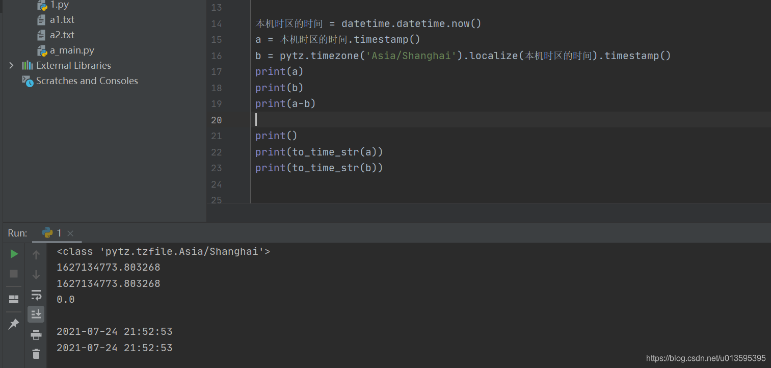 python3 时区 时间戳 指定输入时间为东八区时间、北京时间_datetime.datetime.now()哪个时区的时间-CSDN博客