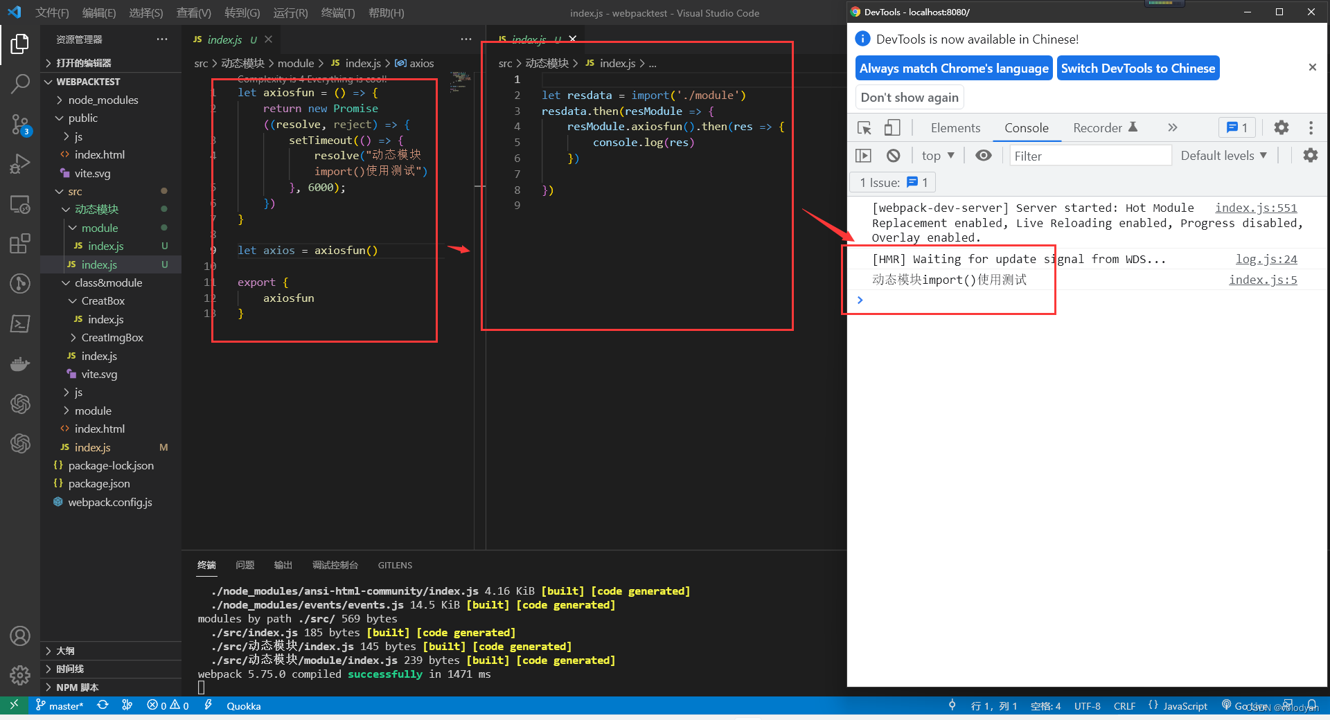 es6动态模块import()_es6 动态import-CSDN博客