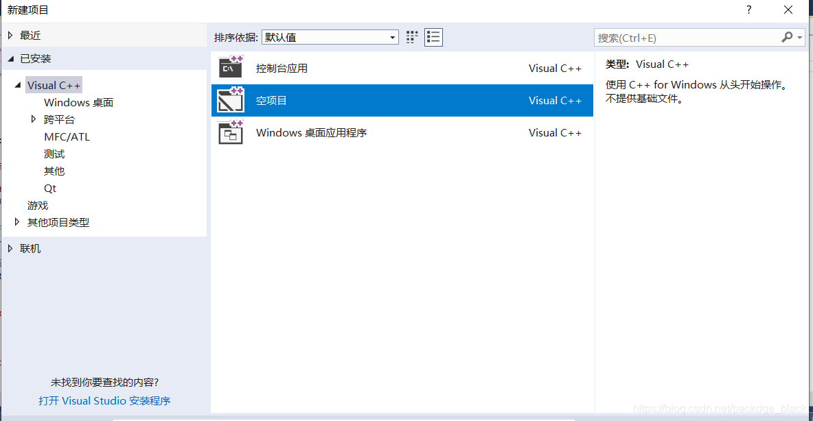 opencv+visual studio2017+win10安装配置过程_cvi2017安装教程-CSDN博客