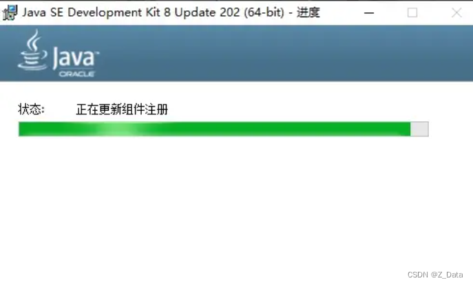 搭建Java开发环境_javase安装-CSDN博客