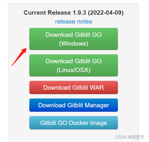 gitblit 搭建本地的 git 服务器-CSDN博客