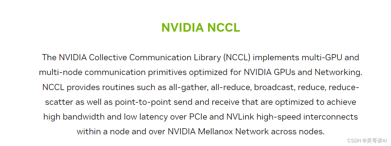灵哥教你玩转Llama3：解决NCCL缺失问题_redirects are currently not supported in windows o-CSDN博客