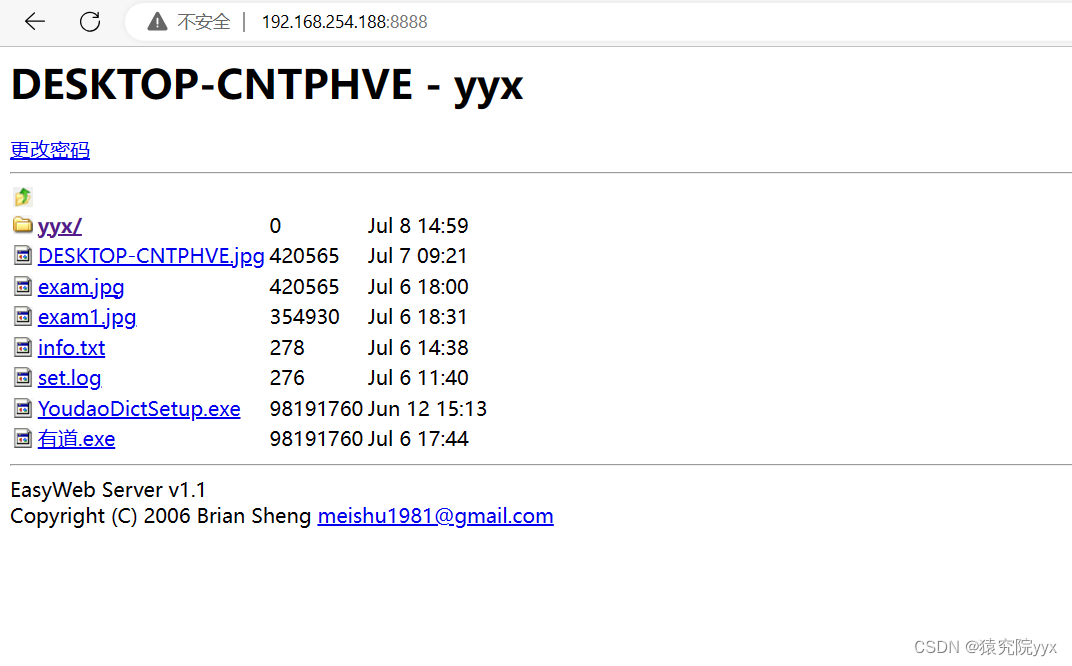 Java使用FTP协议进行文件上传与下载-CSDN博客