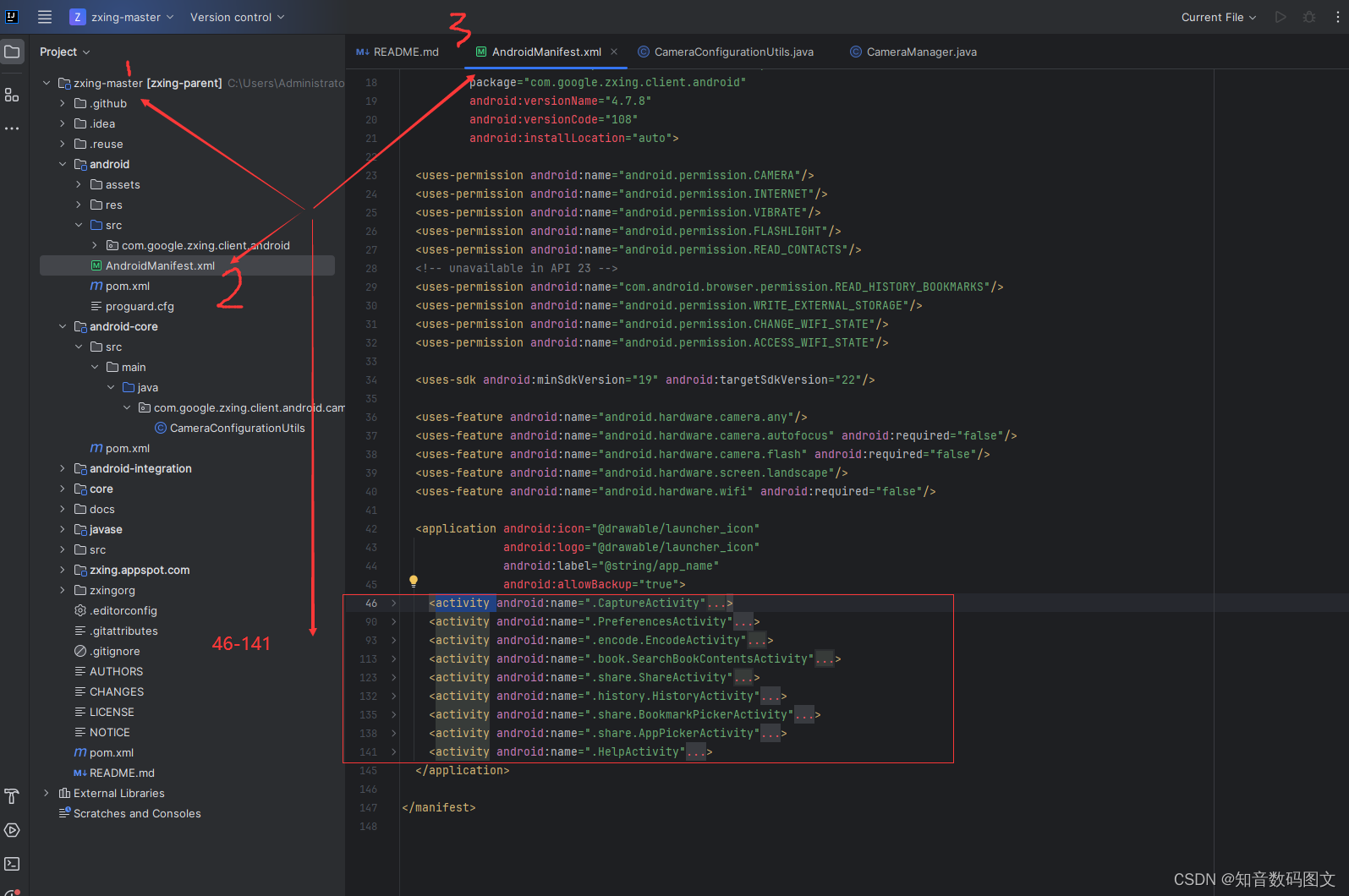 Android studio2023接入Zxing 3.5.3_android zxing-CSDN博客
