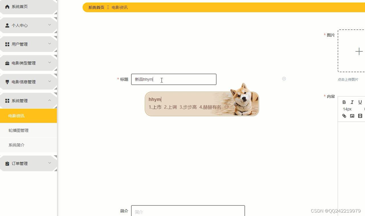python基于django+Vue的电影院在线售票选票系统_2srbi-flask_vue+flask电影预约-CSDN博客