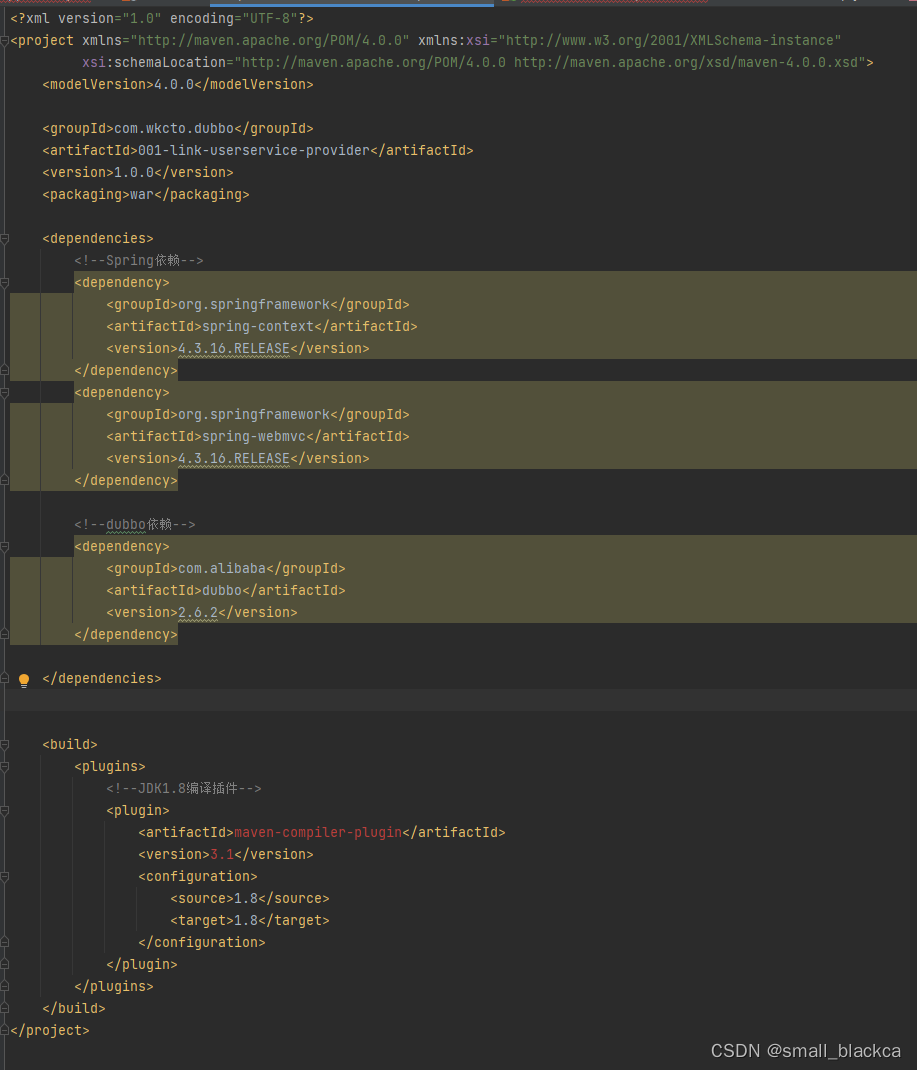 简单介绍Dubbo_dubbo的功能-CSDN博客