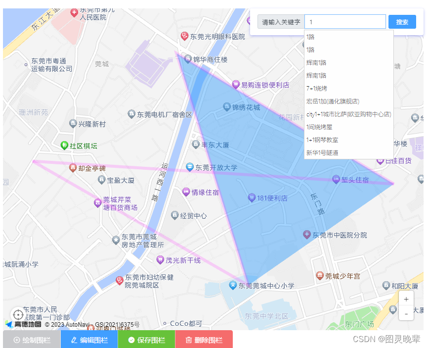 Vue中使用VueAMap_vue-amap-CSDN博客