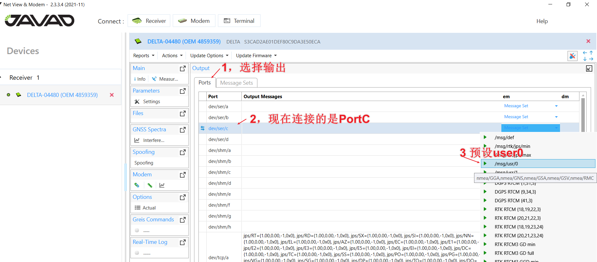 佳瓦特JAVAD Delta-3S 使用方法_javad接收机-CSDN博客