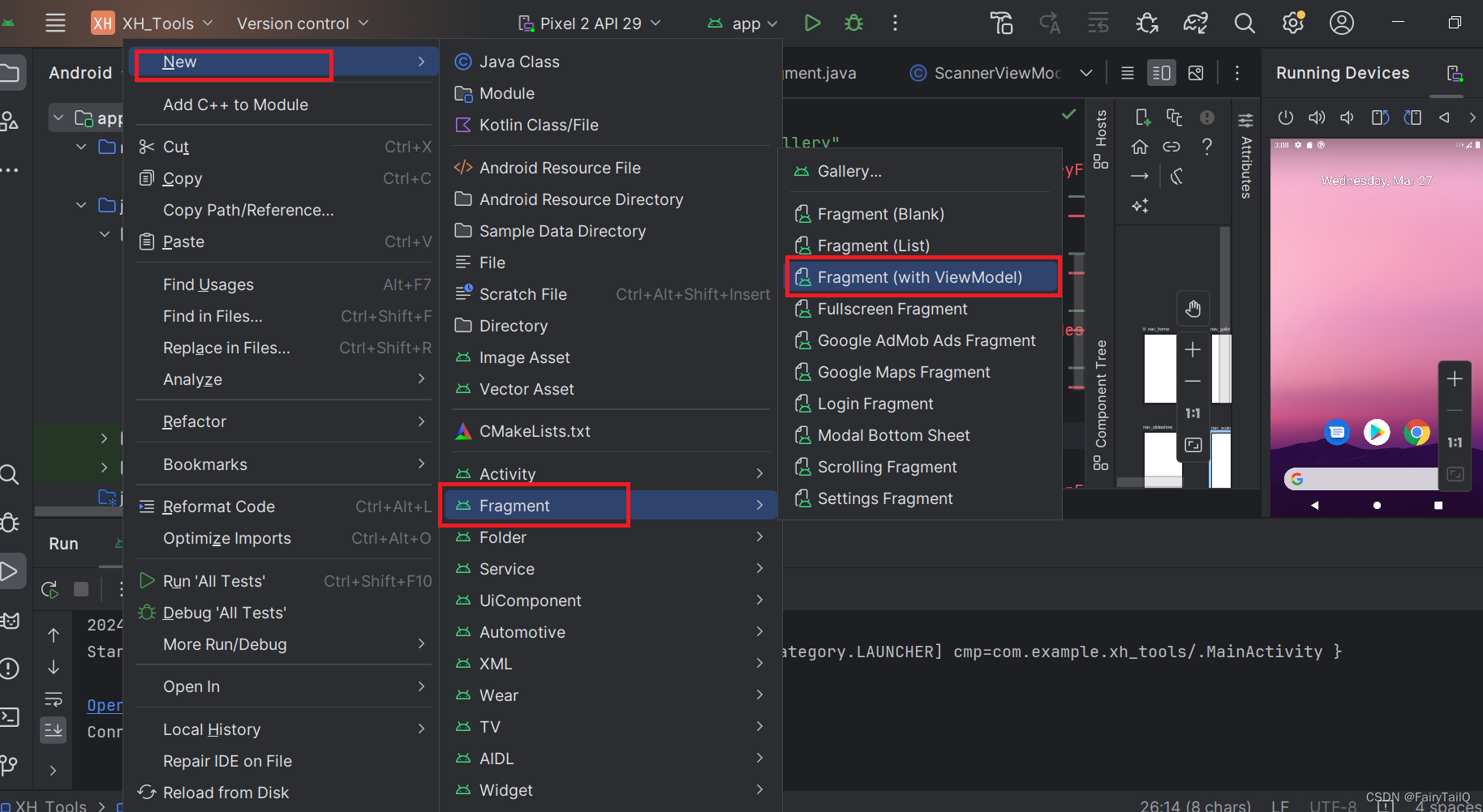 叁[3]，NavigationDrawerViewsActivity新增Fragment_navigation drawer views activity-CSDN博客