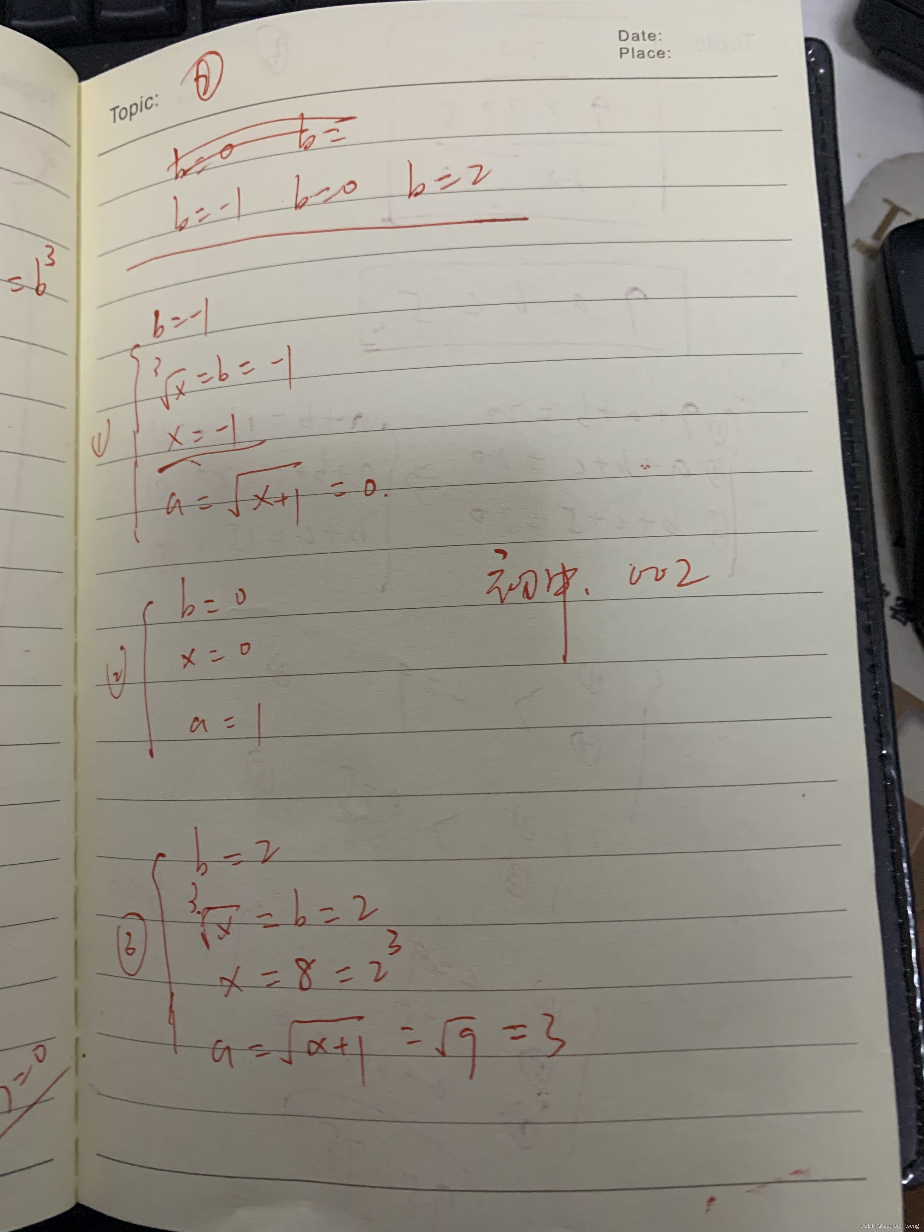 2023.01.02 homework-CSDN博客