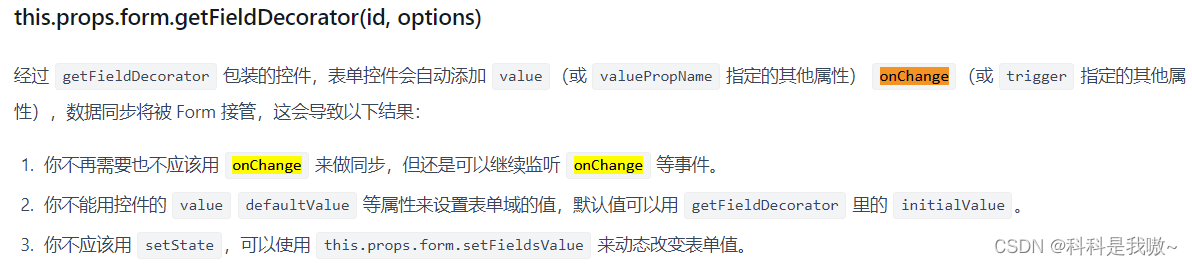 【AntDesign】Form 表单使用踩坑记录 (一)_ant react form 监听item下select变化-CSDN博客
