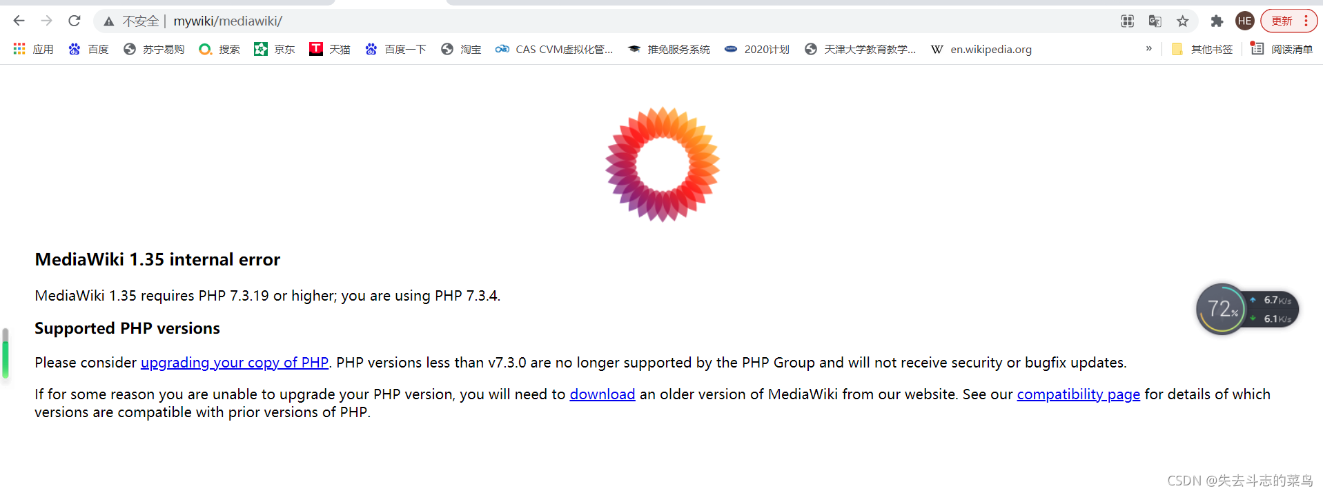Windows安装MediaWiki+SMW+PageForms_windows安装smw-CSDN博客