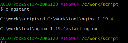 gitbash运行.bat_git bash运行bat文件-CSDN博客