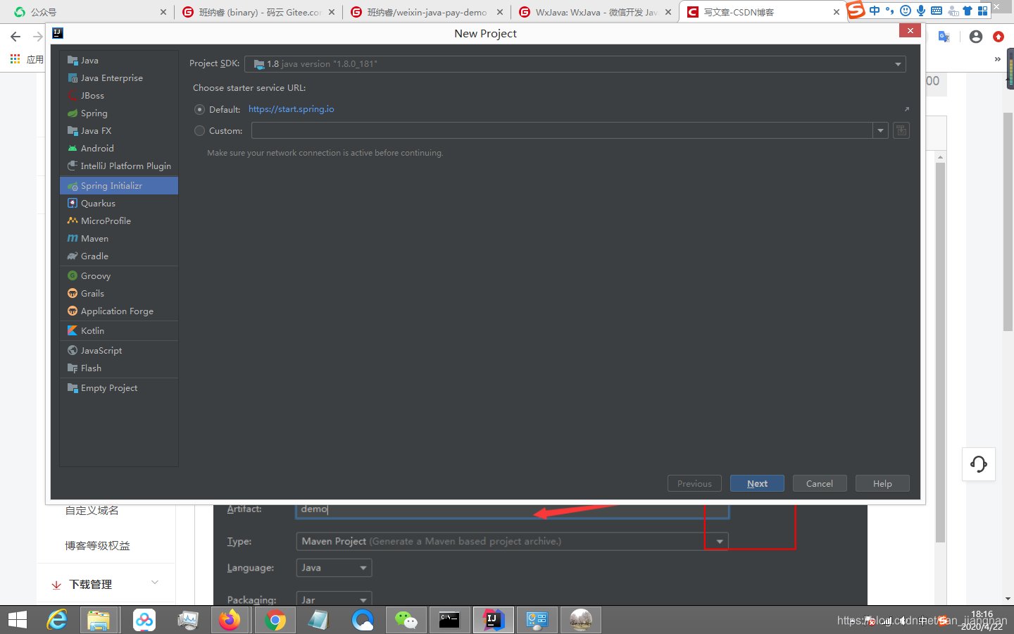 使用Idea来创建人生中第一个springboot项目_idea2020 springboot-vue项目-CSDN博客