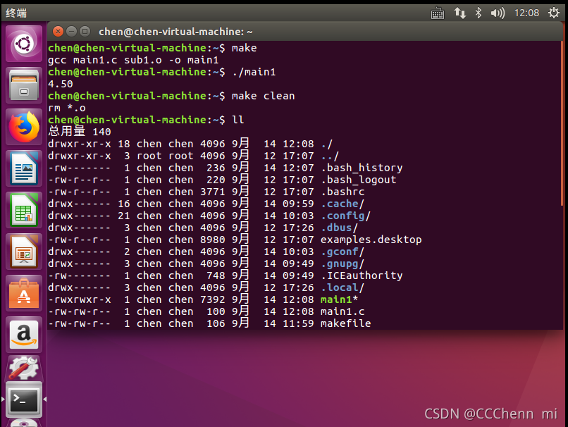 ubuntu系统用gcc和Makefile方式命令行方式编译程序_ubuntu命令行里make-CSDN博客