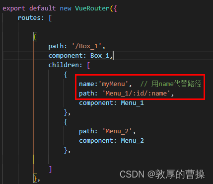 【Vue】路由组件传参(Query和Params)及路由命名name的用途（图文+代码）_vue name query-CSDN博客