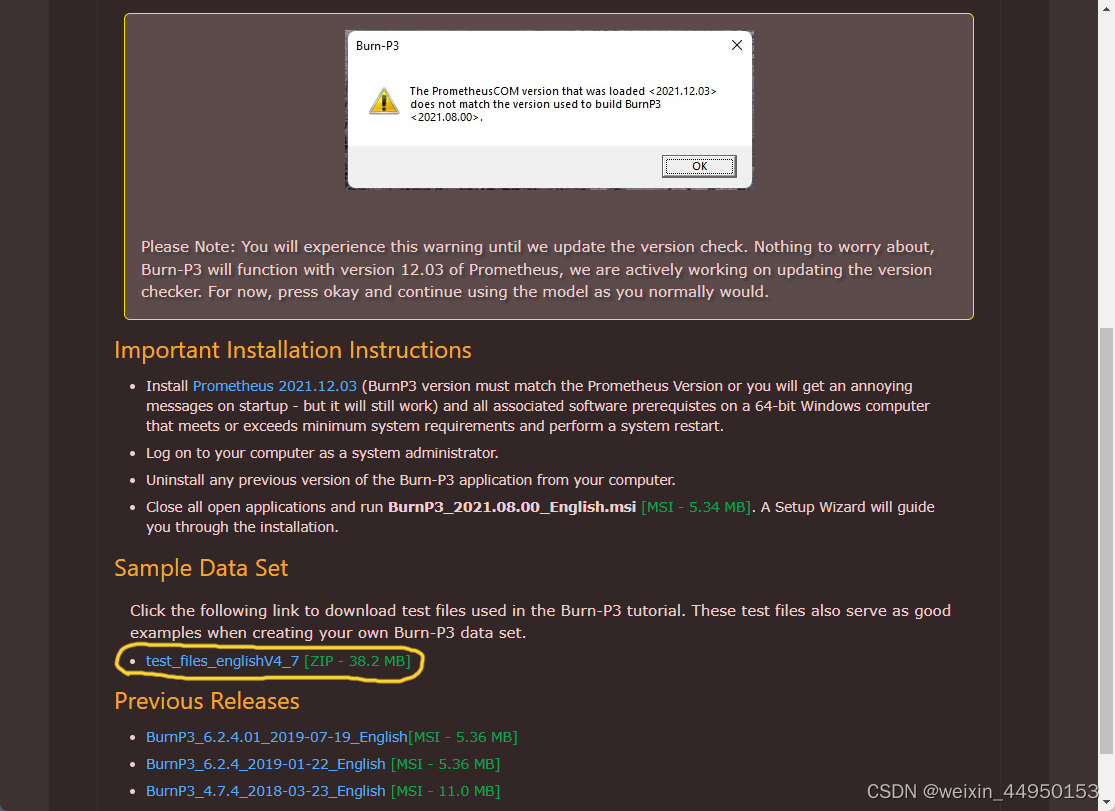 Burn-P3安装教程：Prometheus与Burn-P3软件下载与配置-CSDN博客