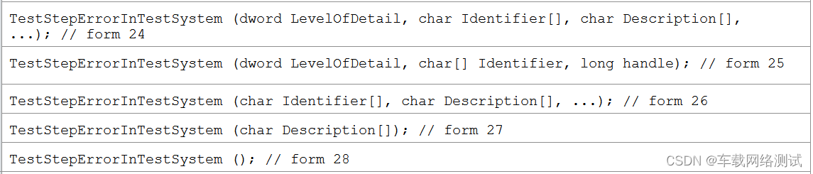 Vector - CAPL - 测试过程及结果展示_teststep输出效果-CSDN博客