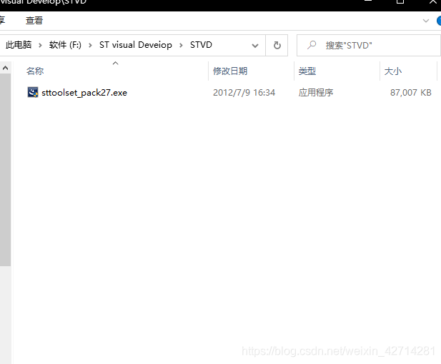 STMS系列软件环境安装_st visual develop license-CSDN博客