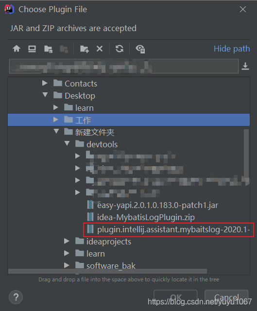 idea插件：Mybatis Log Plugin 安装-CSDN博客