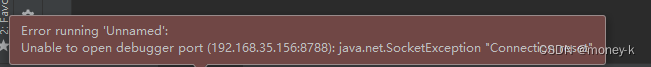 idea远程debug Debugger failed to attach: recv failed during handshake: Connection reset by peer-CSDN博客