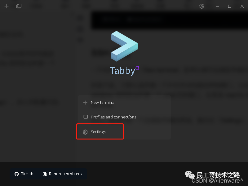 别再用 XShell 了！这款 SSH 工具绝对惊艳，还支持网页版_tabby网页版-CSDN博客