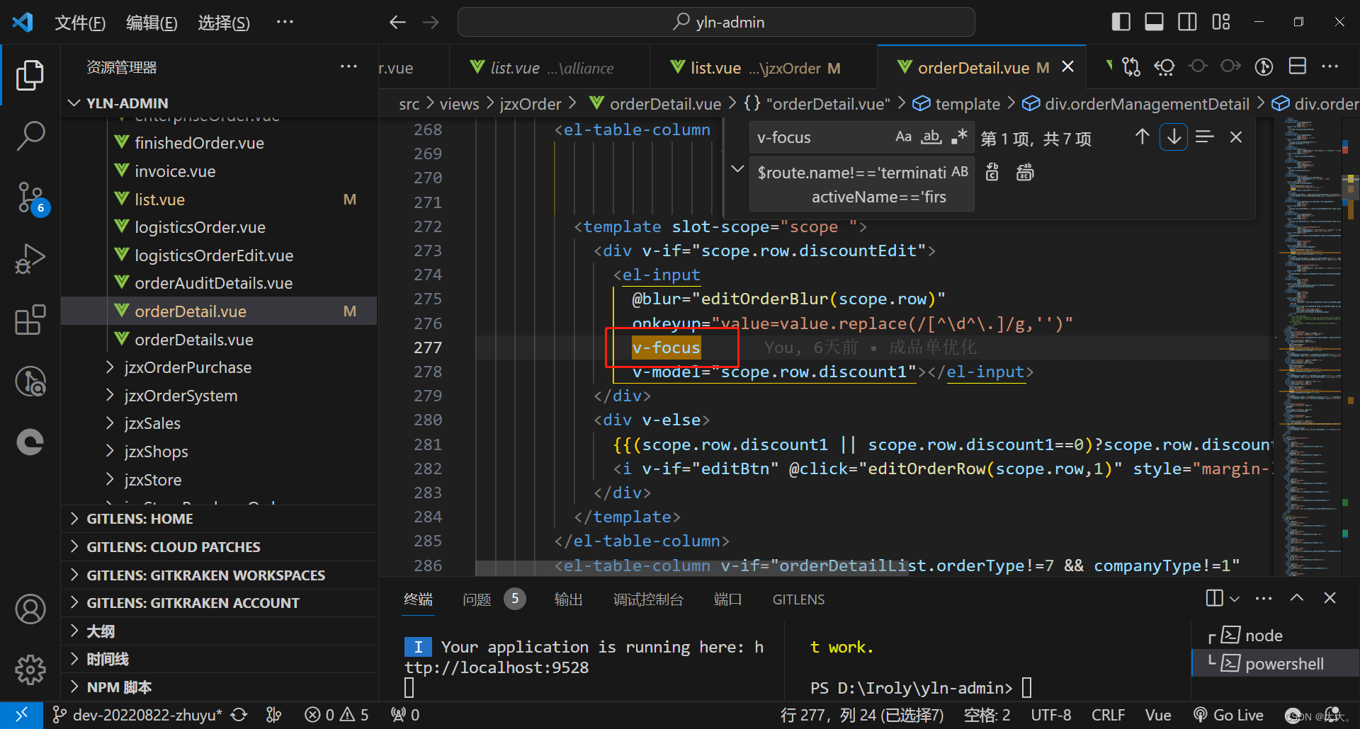 element组件autofocus（ 自动获取焦点）失效_element autofocus-CSDN博客