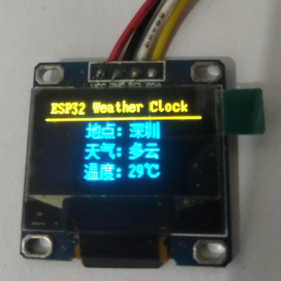 【MicroPython ESP32】ssd1306 0.96“OLED+气象数据中文显示_ssd1306天气-CSDN博客