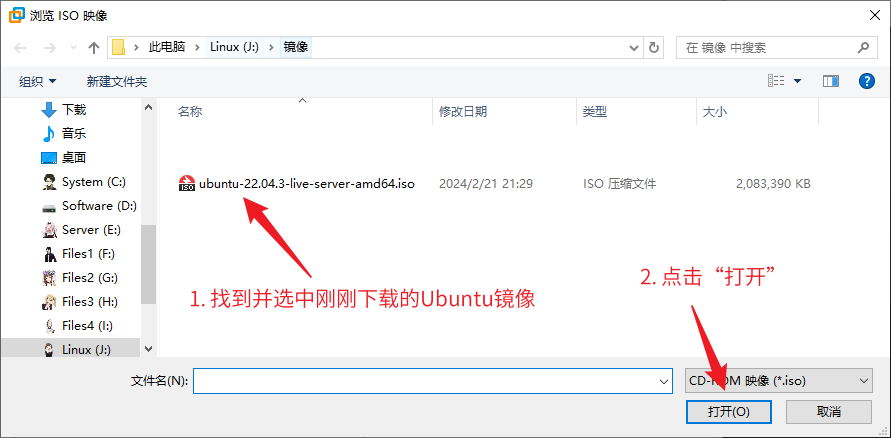Linux Ubantu安装配置教程_ubantu linux-CSDN博客