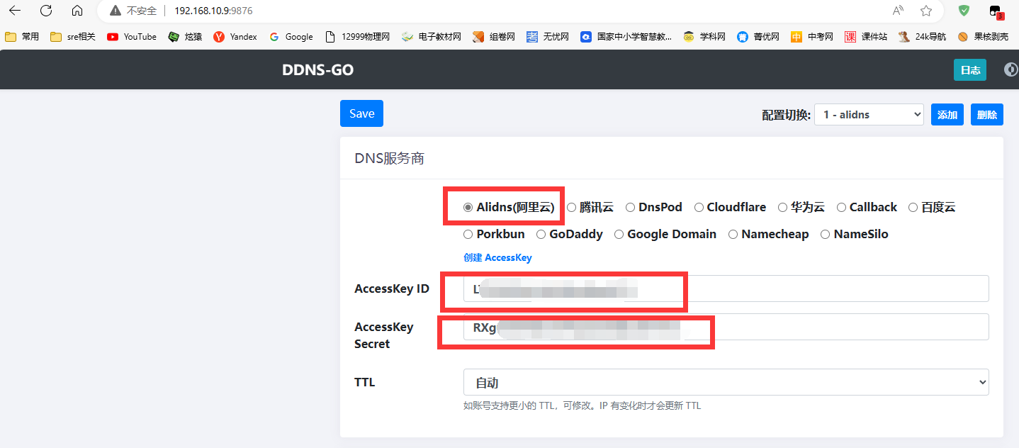 ddns-go部署在linux虚拟机-CSDN博客