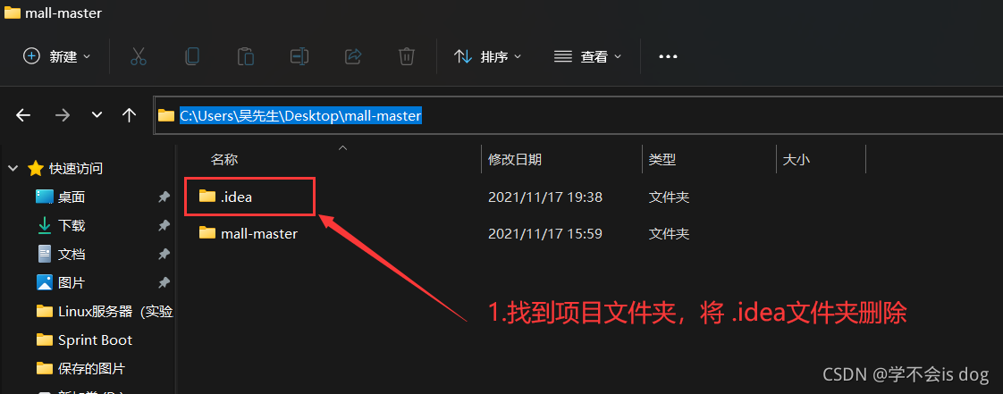 mall在Linux环境下的部署（基于Docker容器）_linux部署mall4j-CSDN博客