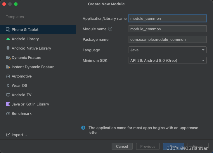 [Android 模块化配置实践] Java + Gradle7配置模块化实践记录_gradle7.6 与java版本-CSDN博客
