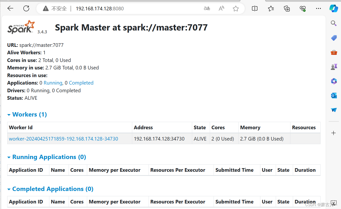 hadoop上的spark和Scala安装与配置_hadoop集群安装scala-CSDN博客