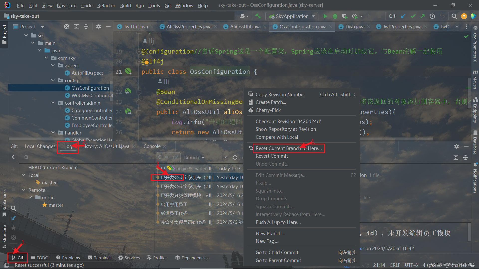 项目在idea中如何使用git回退到想要的版本_idea git还原到某个指定版本-CSDN博客