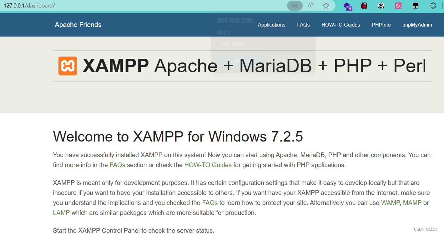 cms XAMPP搭建帝国cms示例（用于代码审计）_使用xampp部署xhcms-CSDN博客