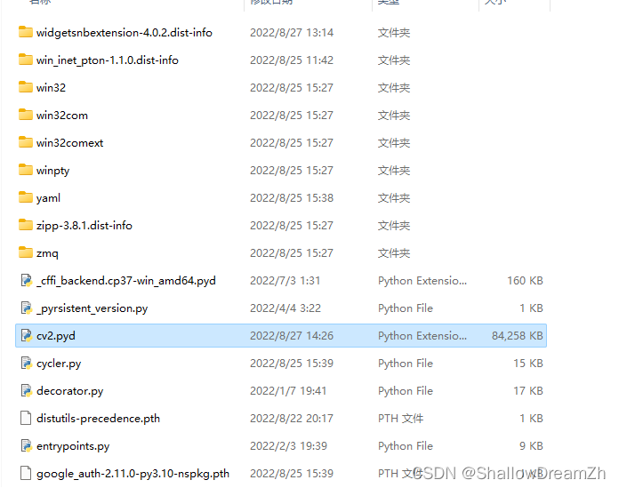 关于Anaconda中安装python、pytorch及其必要安装包后，pycharm出现cv2不会自动补全的情况_使用anaconda安装的python不全-CSDN博客