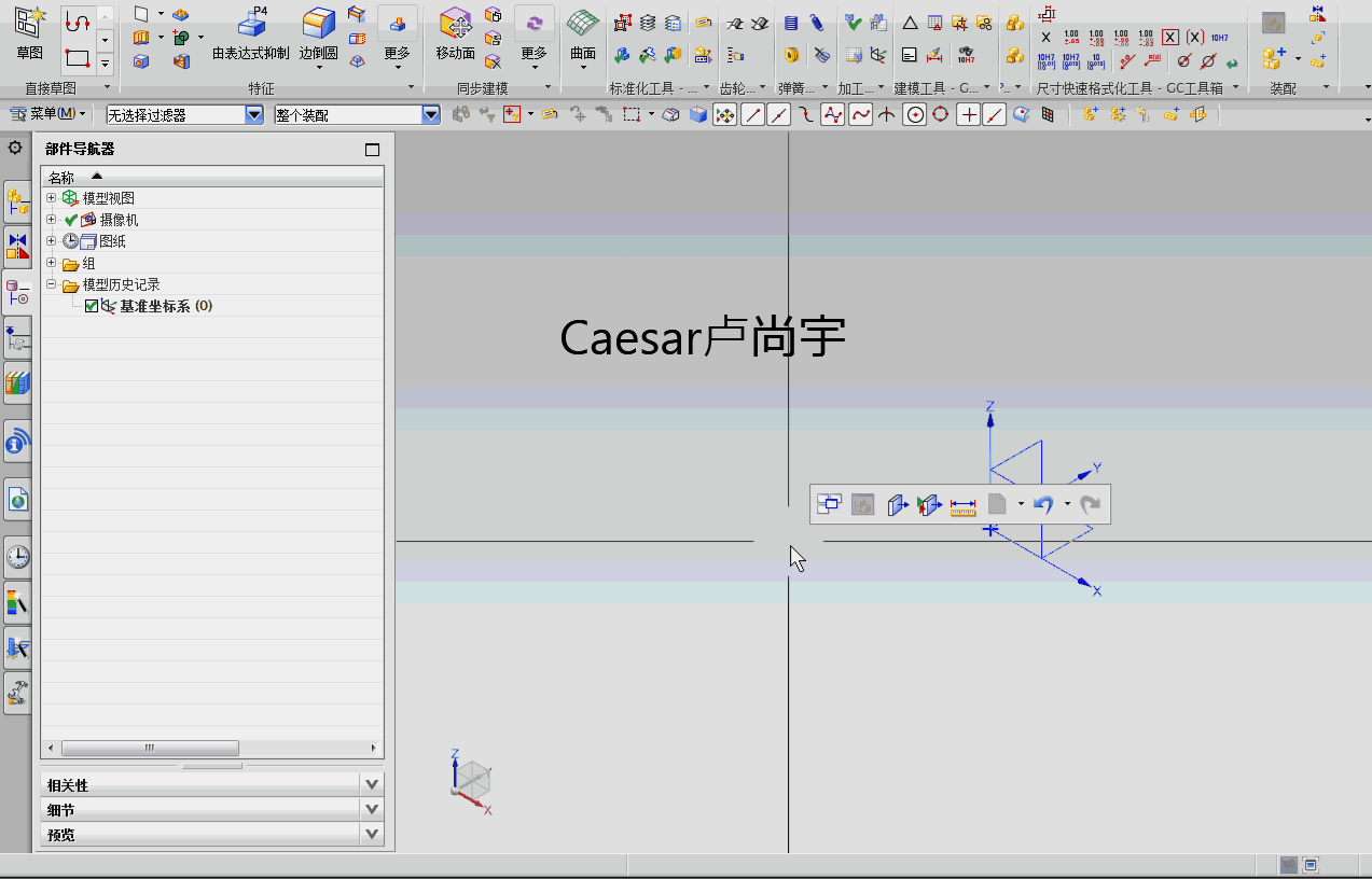 NX二次开发-BlockUI对话框嵌套MFC对话框制作进度条_将mfc对话框嵌套在blockui对话框-CSDN博客