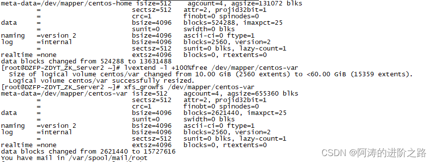 CentOS7 xfs文件系统动态扩容_xfs扩展磁盘空间-CSDN博客