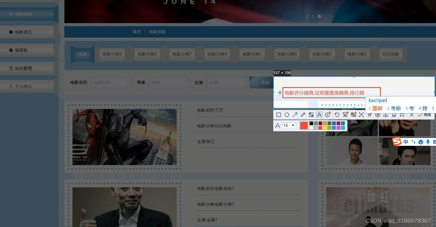 flask基于Python的电影评分推荐分享系统25de0-vue+django_基于python的电影推荐系统 的英文参考文献-CSDN博客