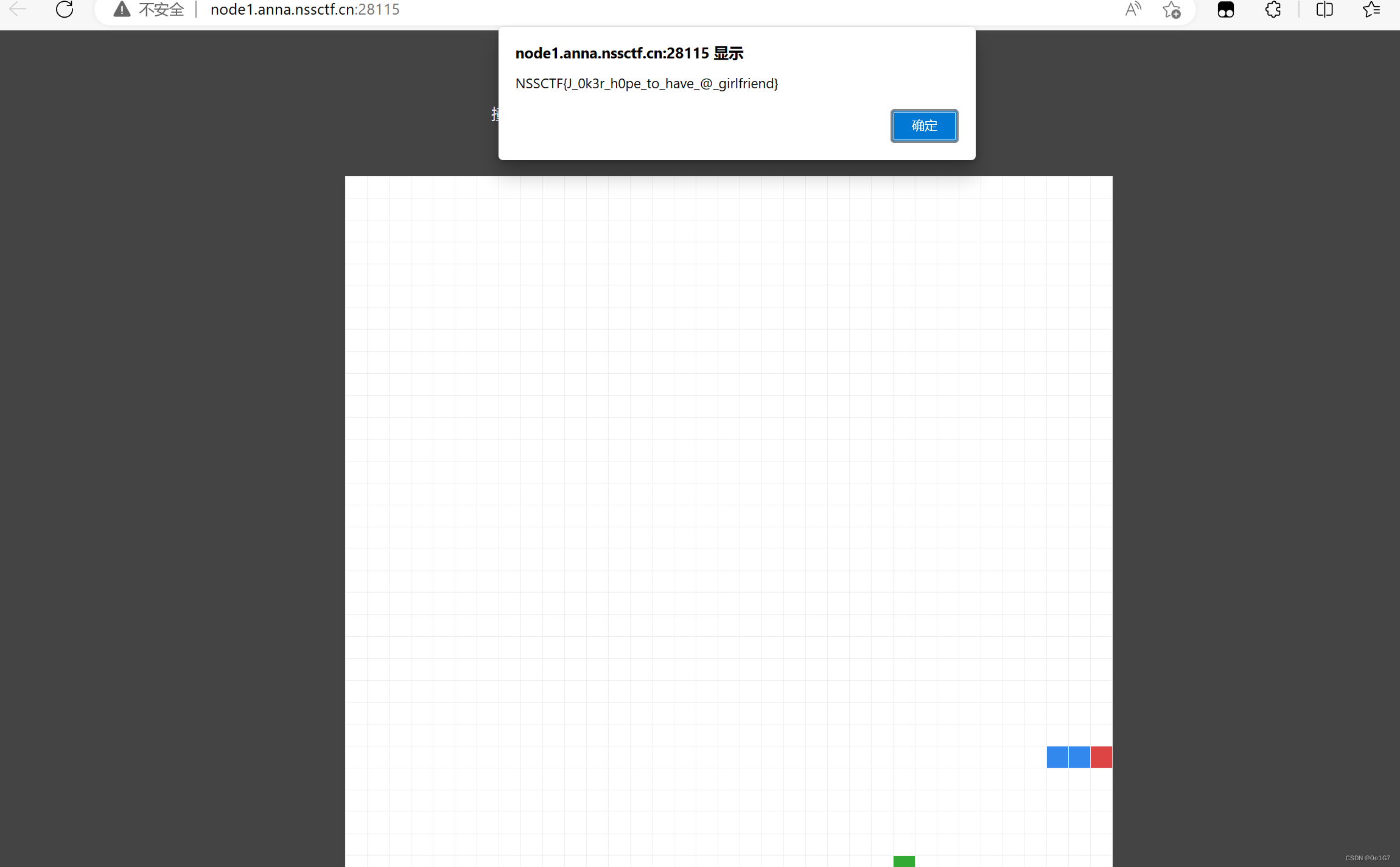 [GDOUCTF 2023] 部分web题解_[gdouctf 2023]受不了一点-CSDN博客