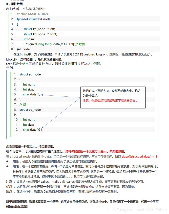 160-详细学习动态内存_aligned alloc-CSDN博客