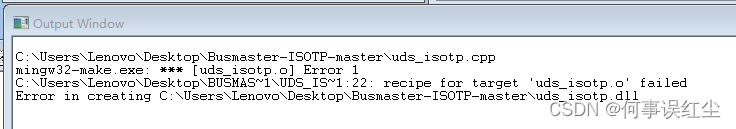 BUSMASTER使用记录（二）：诊断功能、在线16进制转字符串、脚本编写(放弃)_busmaster的诊断测试-CSDN博客