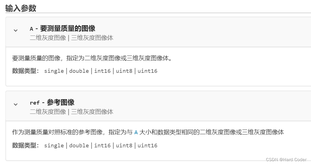 图像处理之图像质量评价指标ssim结构相似性 Csdn博客 