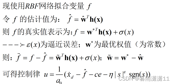 完全使用simulink搭建一个RBF（11个神经元）滑模控制器_rbf滑模控制-CSDN博客