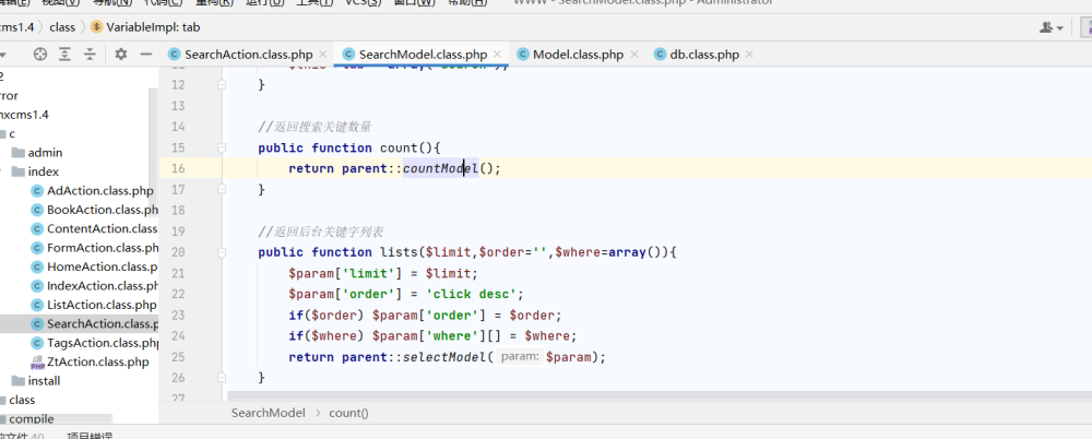 lmxcms代码审计学习_lmx搭建-CSDN博客