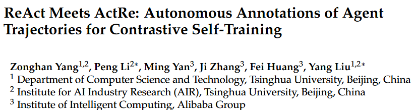 每日论文速递 | ReAct Meets ActRe: Agent规划自主解释-CSDN博客