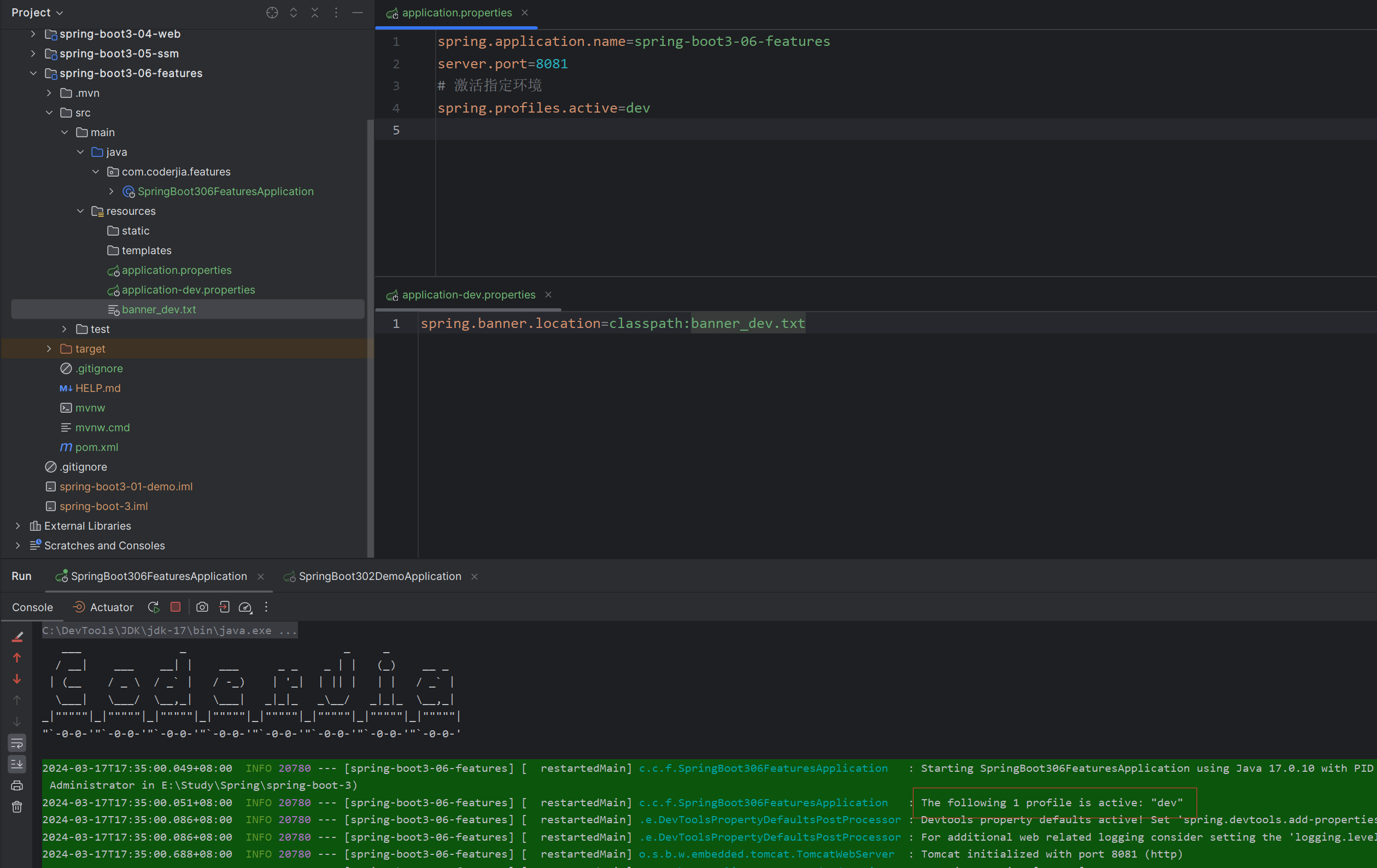 重学SpringBoot3-Profiles介绍_active profiles-CSDN博客