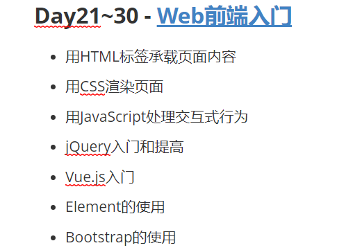 Python100天从新手到大师|Github热门Python教程-CSDN博客