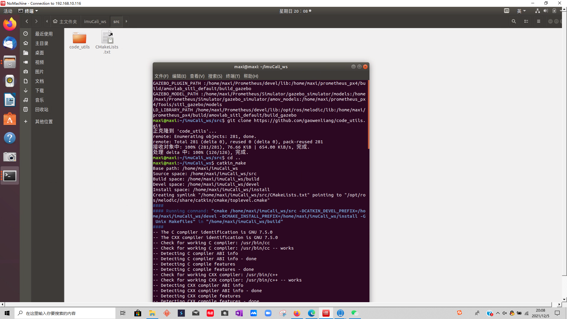 D435i kalibr标定环境部署及双目IMU标定文档_kalibr标定环境配置-CSDN博客