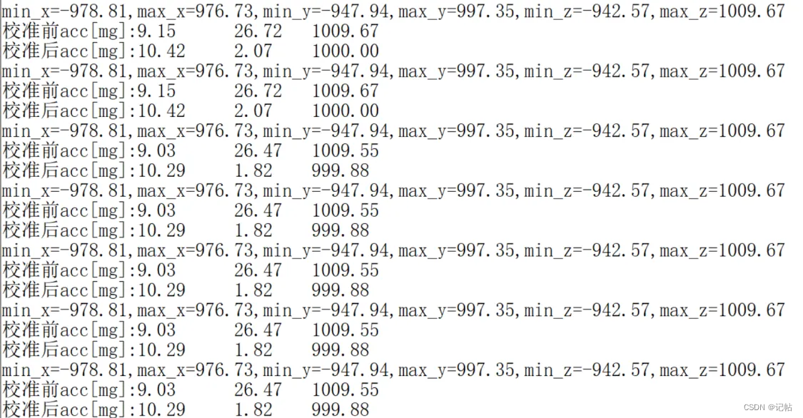 三轴加速度计LIS2DUX12开发(2)----静态校准_加速度计六位置法静态标定-CSDN博客